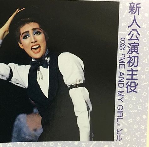 【画像】天海祐希の宝塚時代の伝説まとめ!元月組トップスターで超イケメン! | まゆたんの裏話